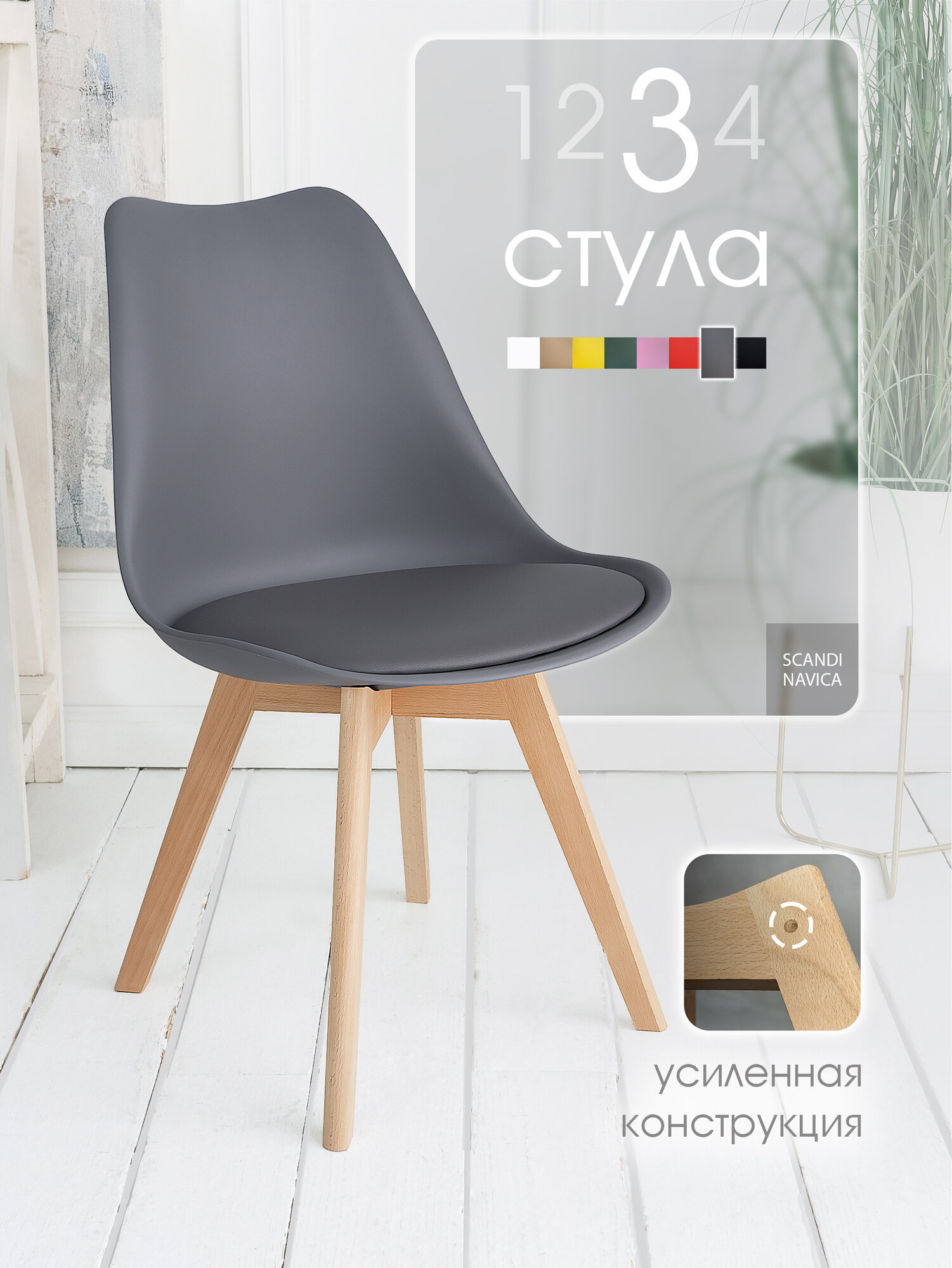 Стулья для кухни 3 шт