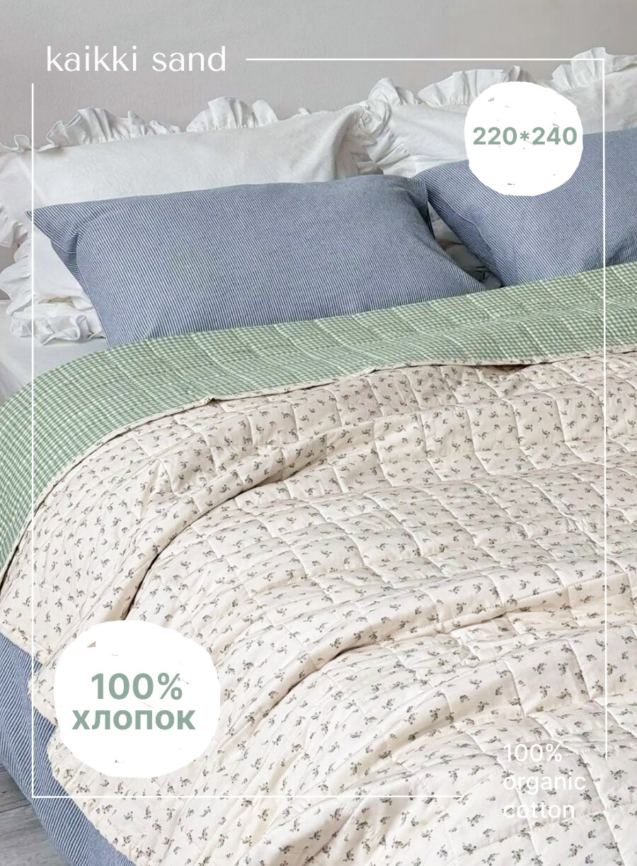 Плед Kaikki Daisy 220*240 см зеленая клетка/ цветочки