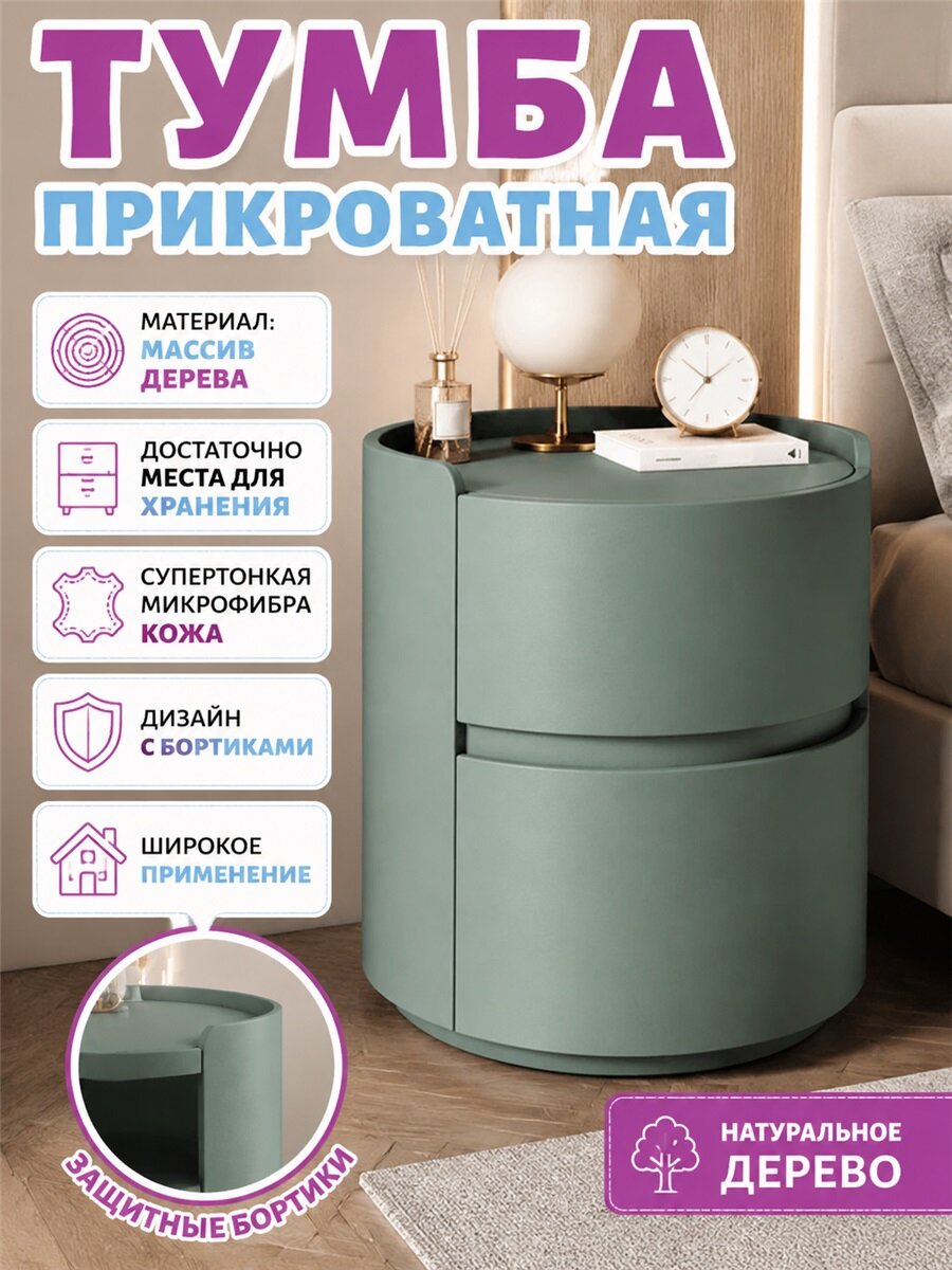 Прикроватная тумбочка, современный минималистский стиль, шкафчик сбоку от дивана, подходит для: спальни, гостиной, офиса