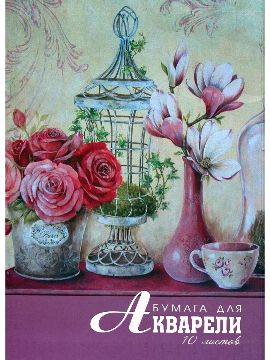 Папка для акварели "Рисунок маслом", 10 листов, А4