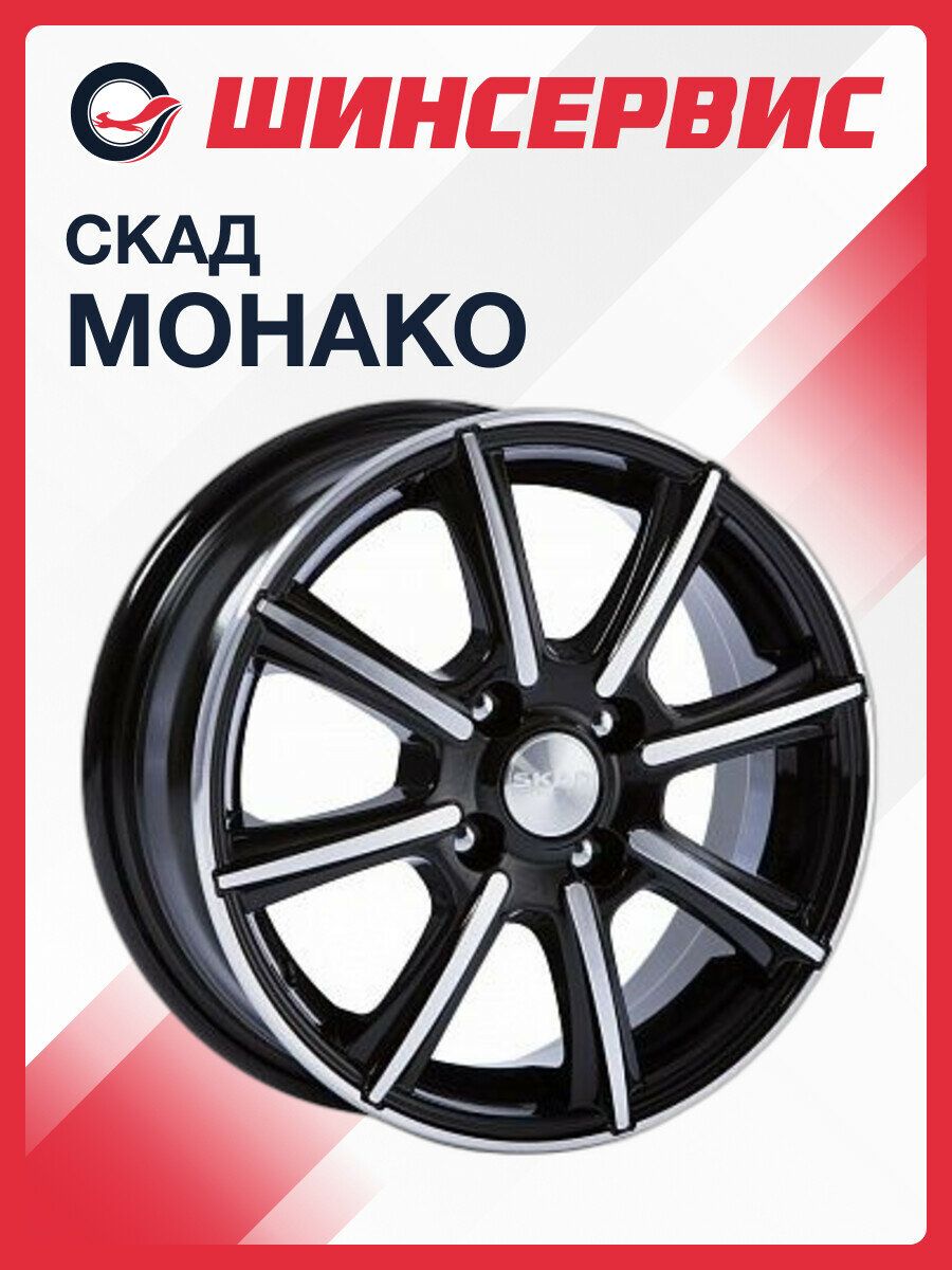 Литой колесный диск Скад Монако R14.0x5.5J 4x98.0 ET38.00 ЦО58.60 для автомобиля