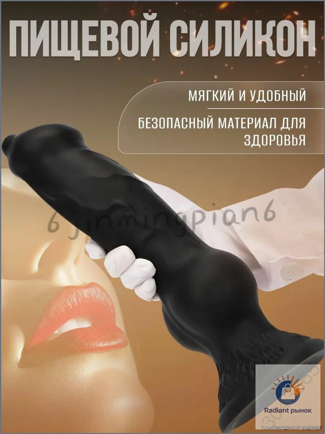 Фаллоимитатор, 18.5см — фото 1