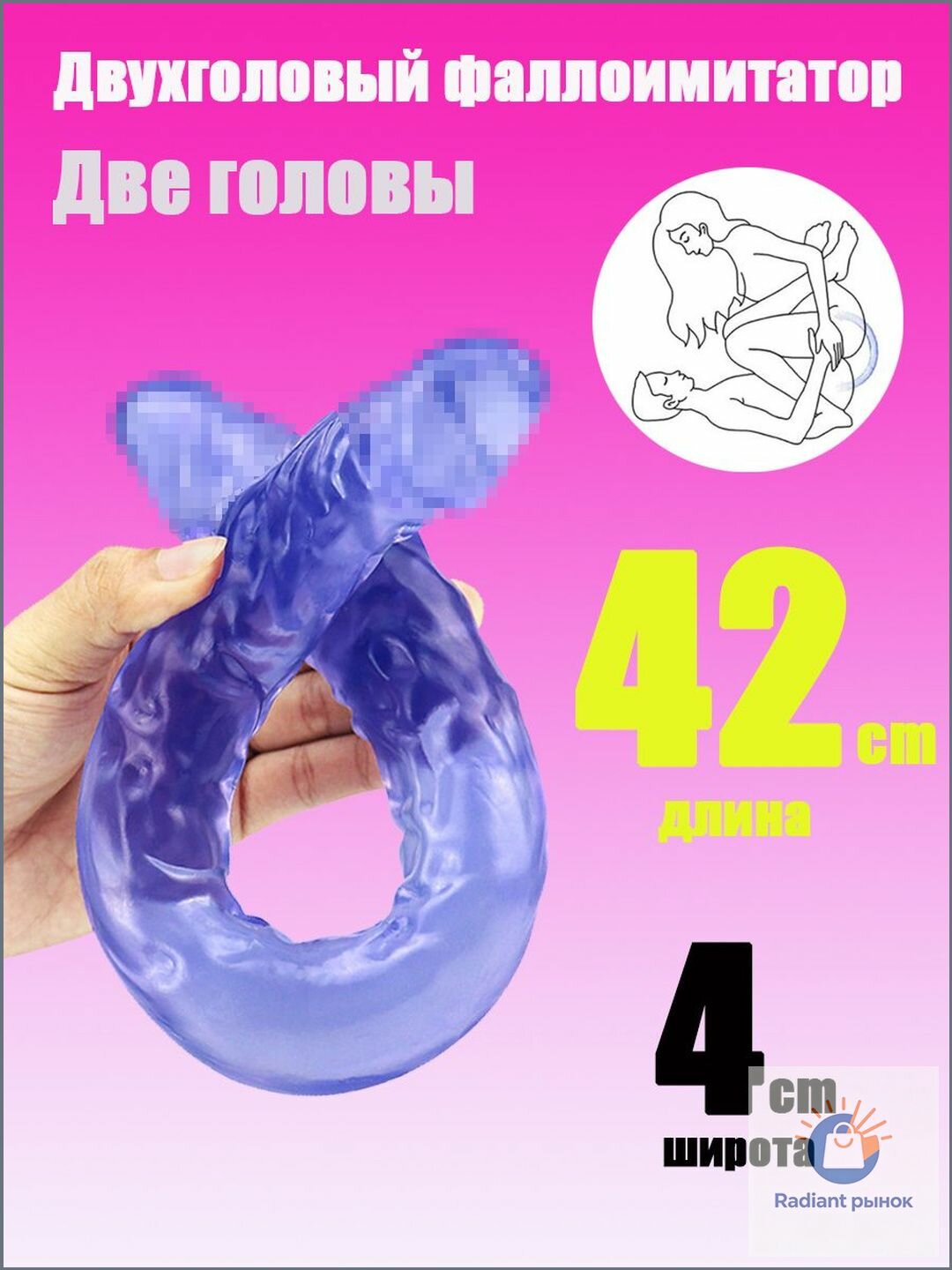 Фаллоимитатор, 42.003см