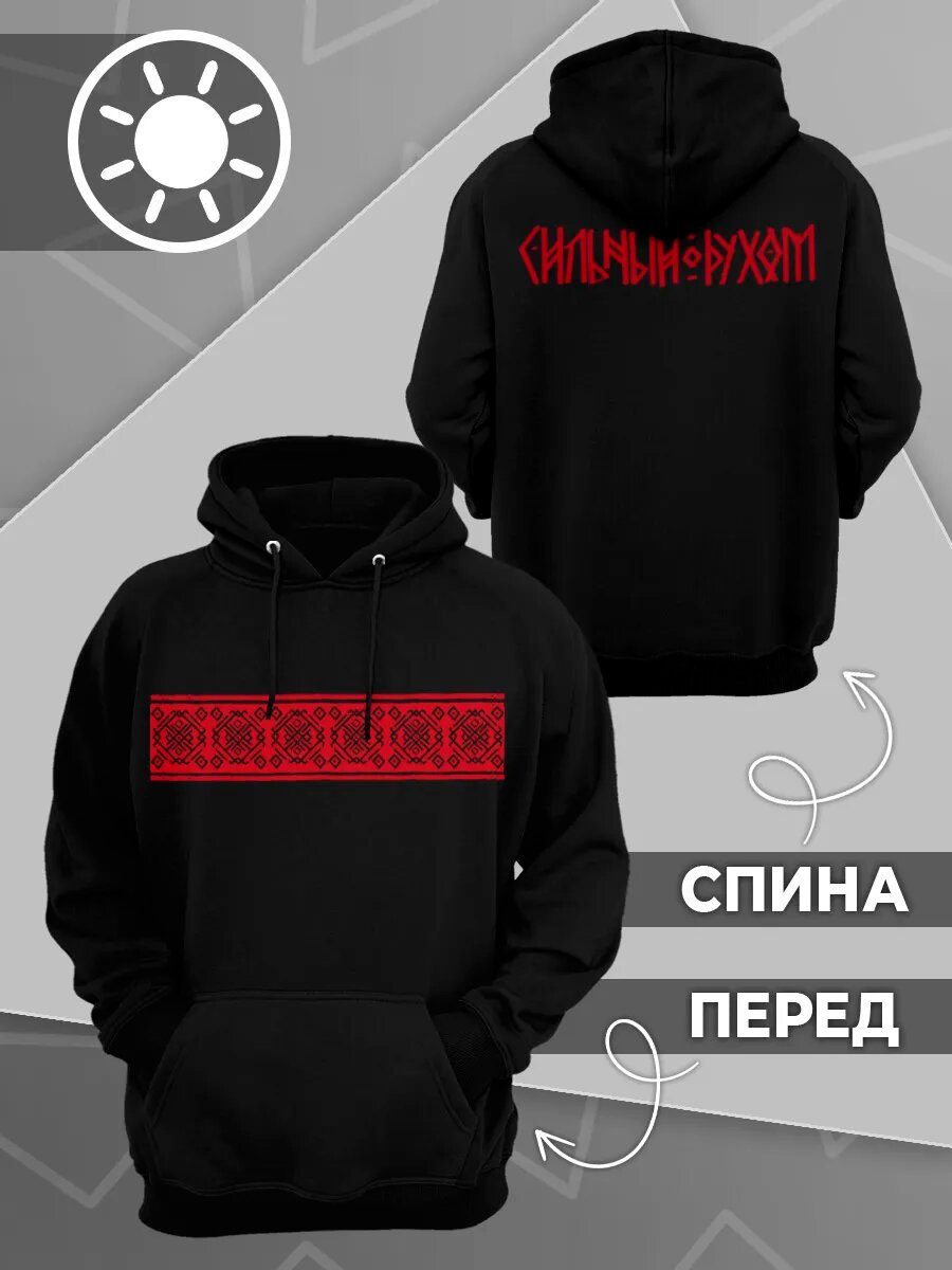 Худи