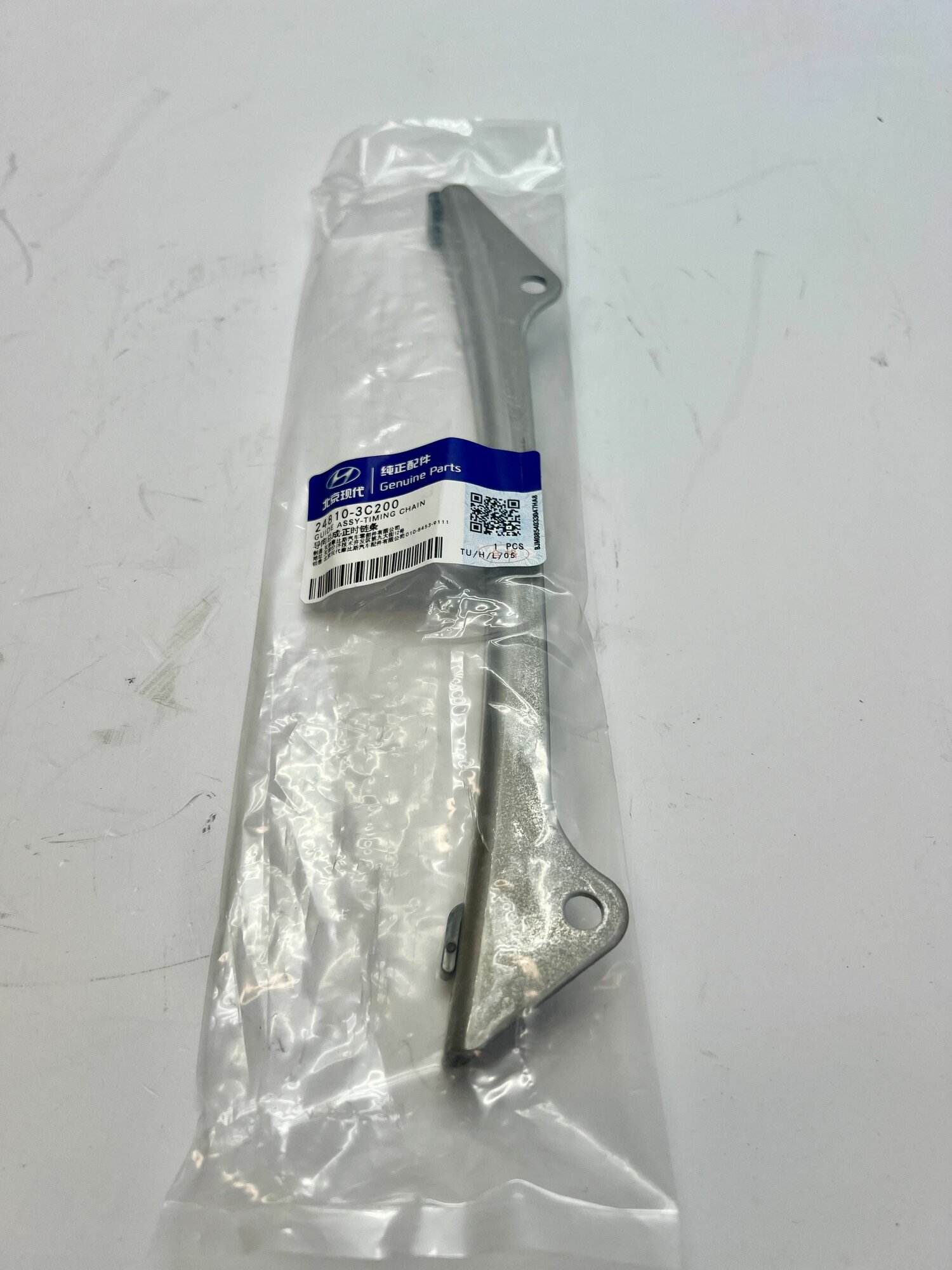 Успокоитель 248103C200 HYUNDAI/KIA