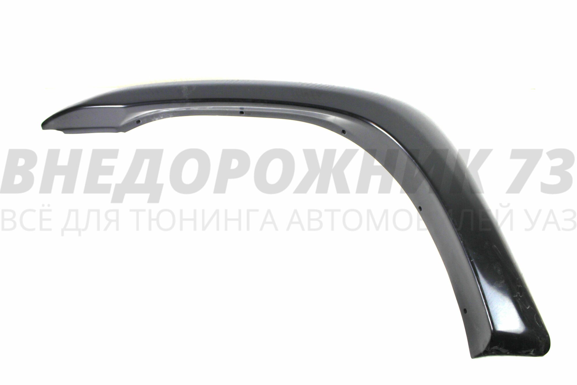 Молдинг переднего колеса Патриот (лев.) (3163-8212051-01)