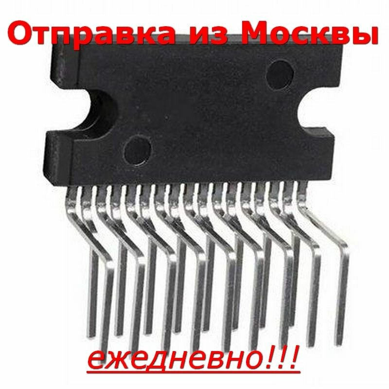 Микросхема TDA1553Q DBS13P 2x22W BTL stereo car radio power amplifier with speaker protection
