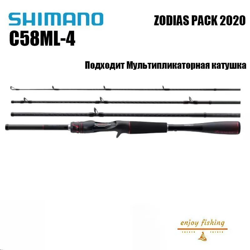 Shimano Удилище, рабочая длина: 173.2 см , до 15.21 гр