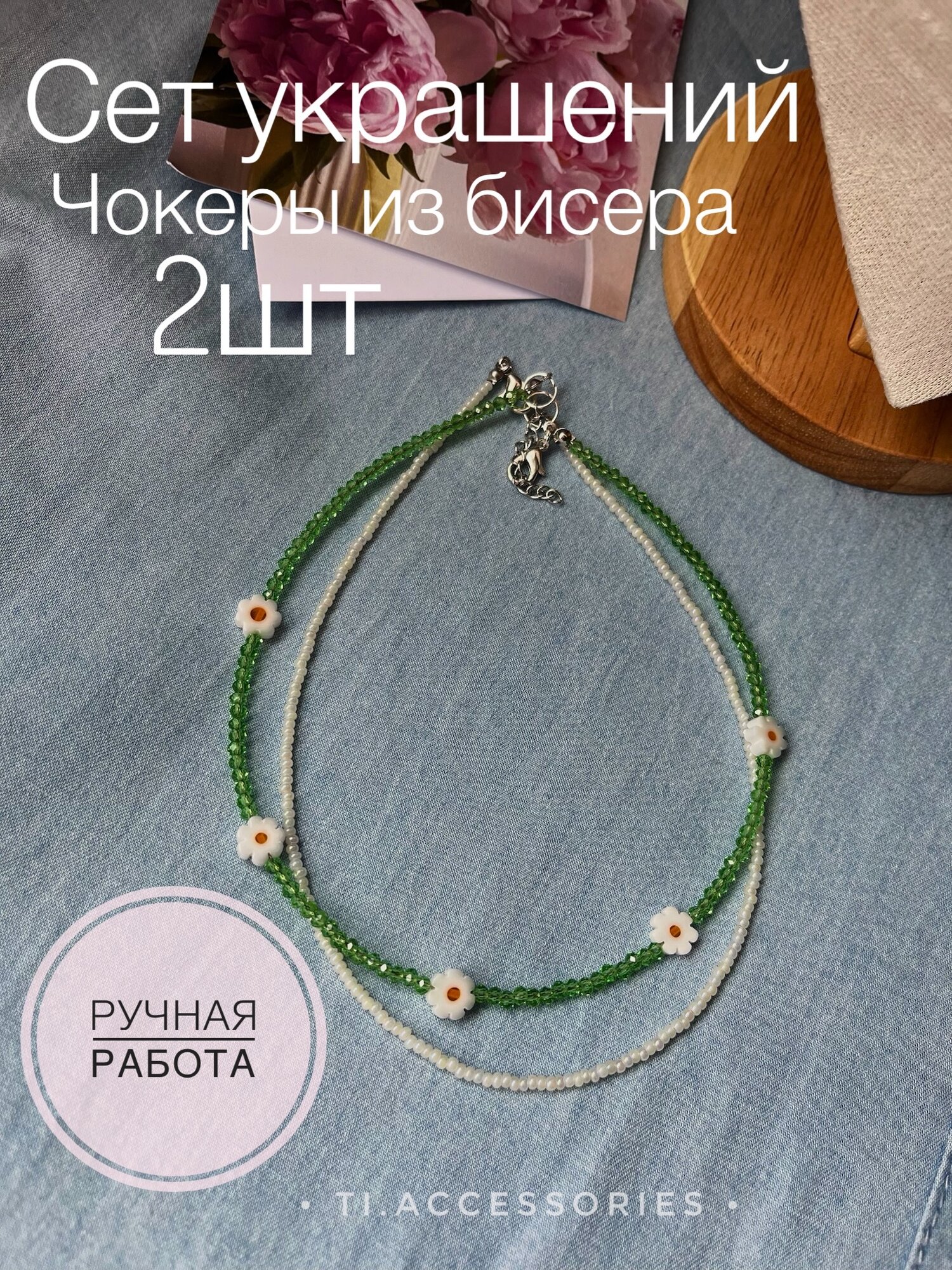 Колье, акрил
