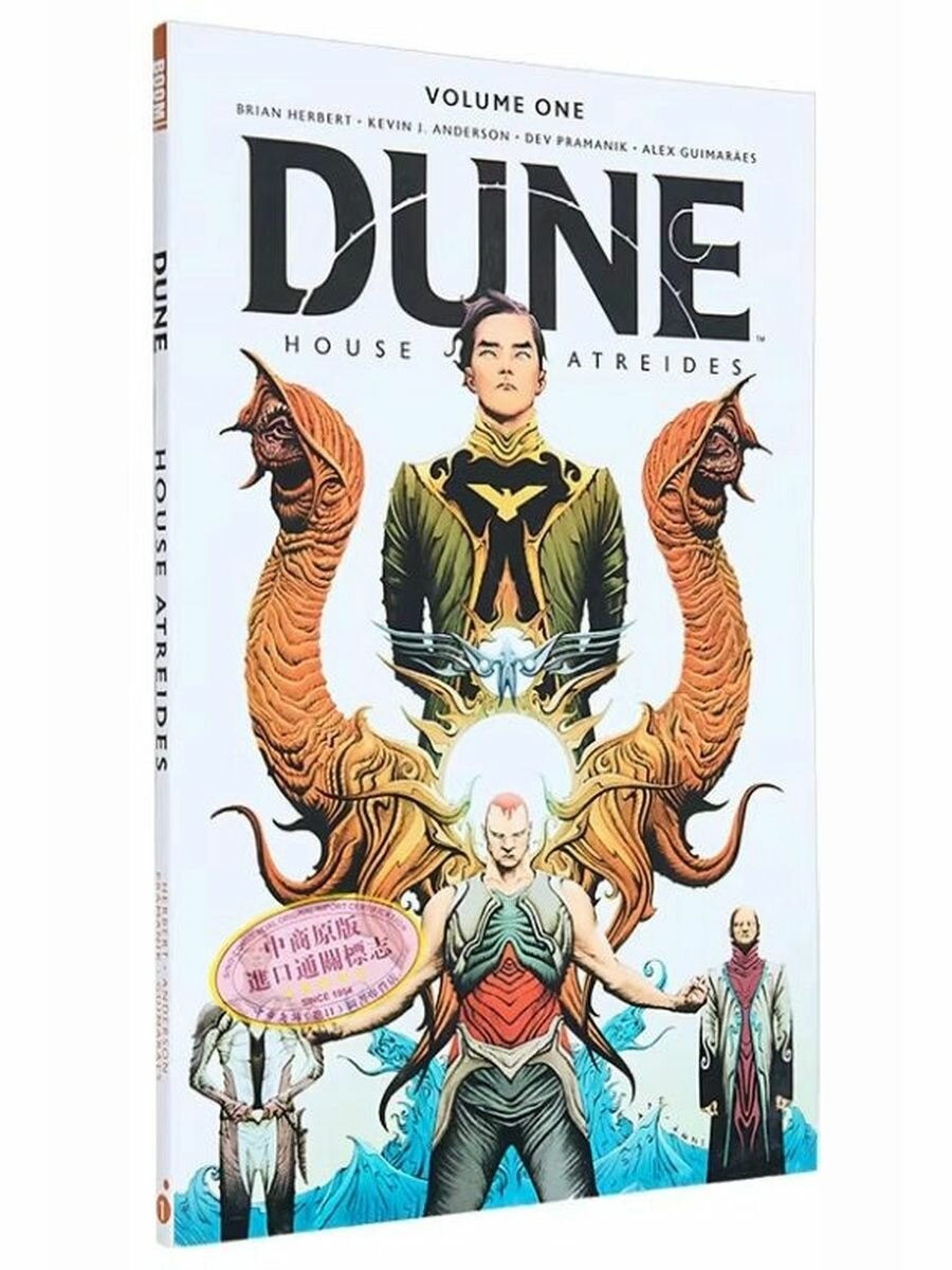 Dune: House Atreides Vol. 1. English book