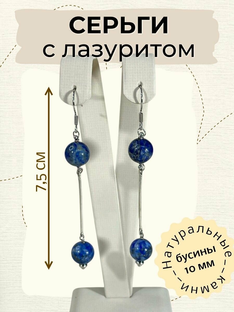 Серьги Nafael