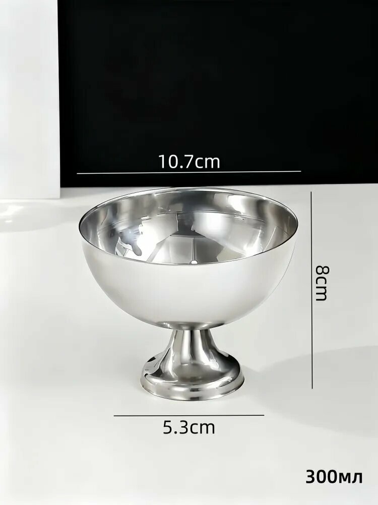 Креманка "Креманка, диаметр 10 см", диаметр 10.77 см, 1 шт
