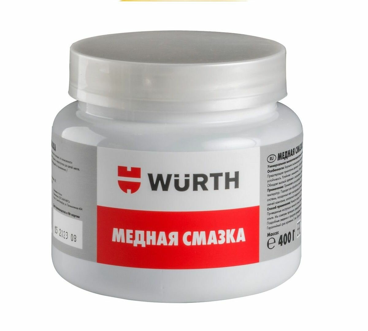 Смазка медная 400 г, Wurth 0893800400-CU