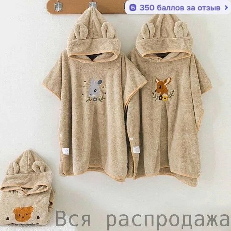 Полотенце для ванной, Корал-флис, 60x120 см, бежевый