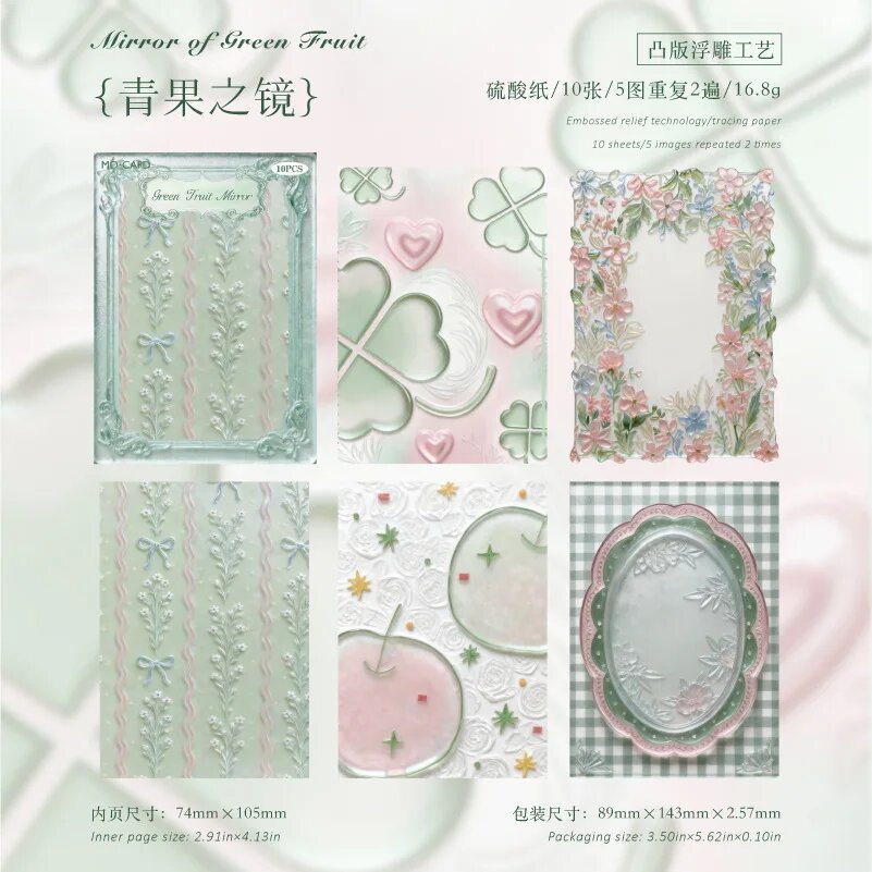 Блокноты Alideco Ruoli Garden, 10 шт, цвет qingguozhijin