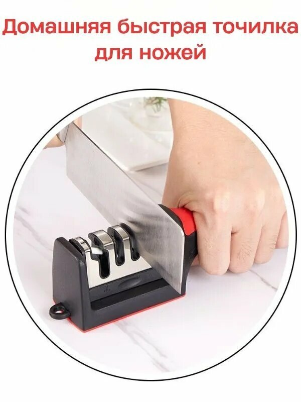 Точилка для ножей, ножниц, 10 см, 1 предм.
