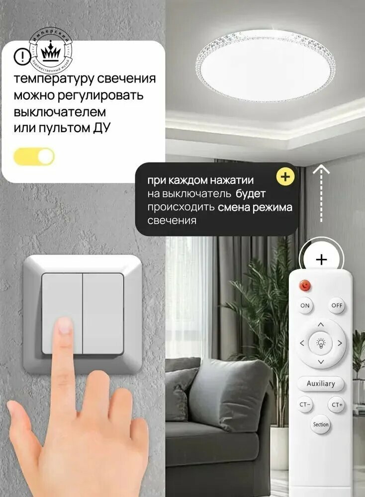 Люстра, LED, 152 Вт — фото 1
