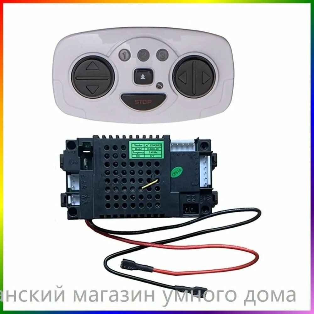 CLB084-4D 12V Детский электромобиль 2.4G пульт дистанционного управления и приемник