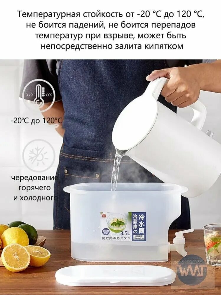 Кувшин, 3.5 л — фото 1