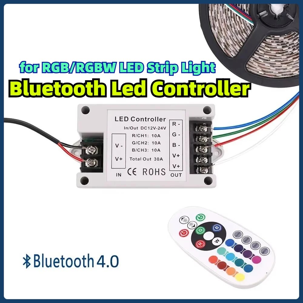 SAGE LU MEI Bluetooth RGB/RGBW LED Strip Controller — фото 1