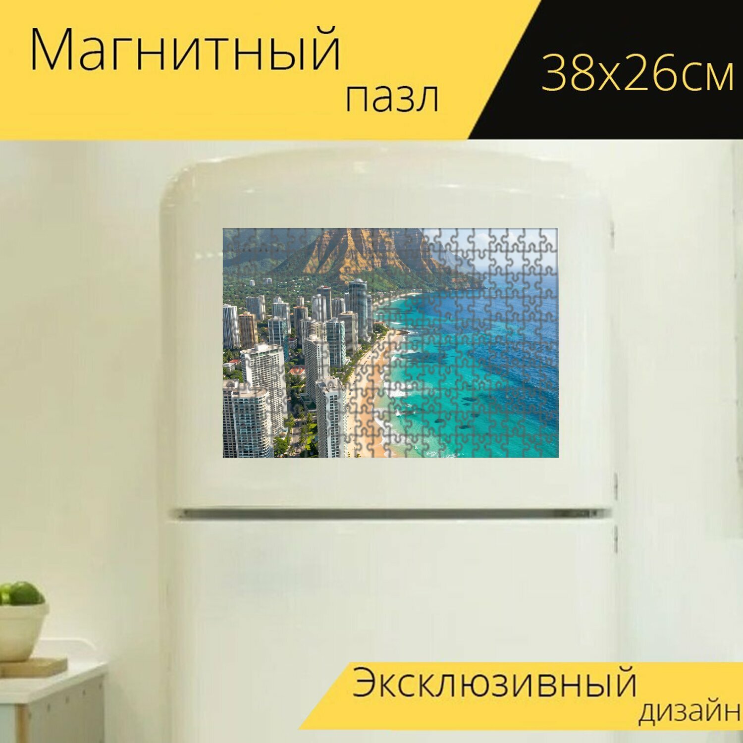 Магнитный пазл "Тропический город у океана. Панорама прибрежного мегаполиса с высокими зданиями, золотым пляжем, бирюзовой водой и зелёными горами на фоне." для интерьера, 38х26 см.