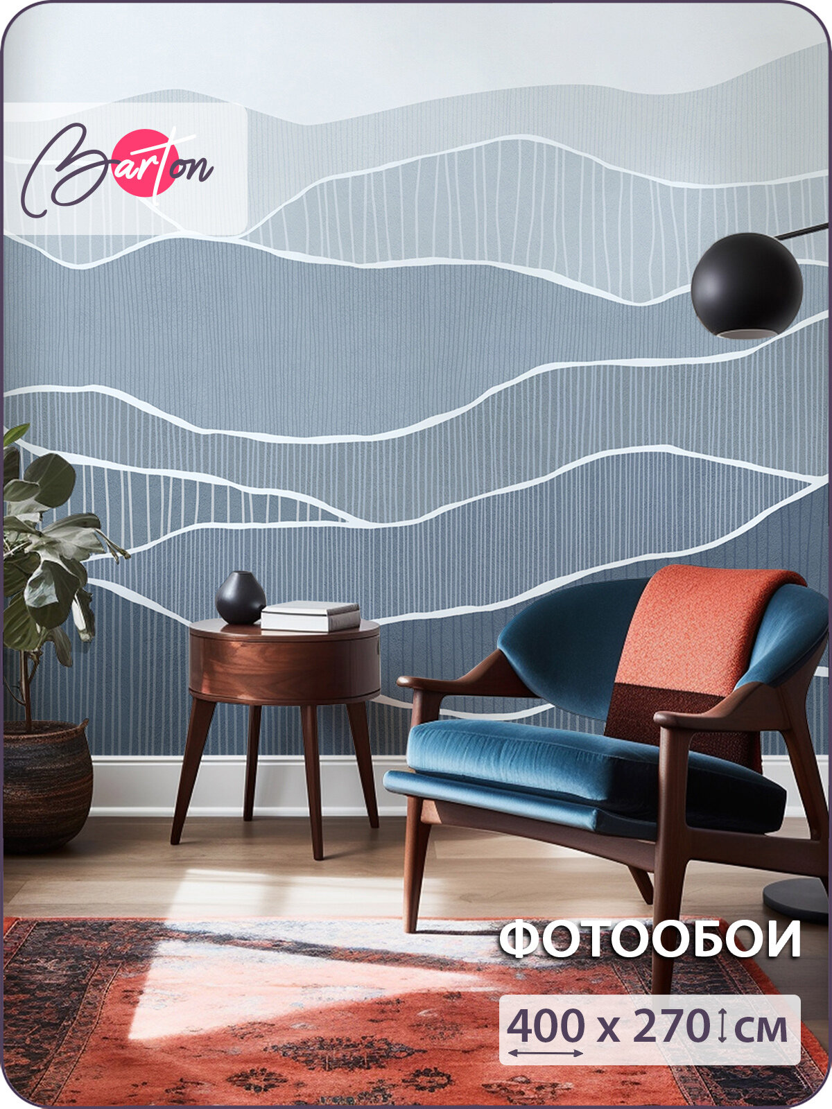 Фотообои на стену флизелиновые 3d Абстракция Горы Линии 400х270 см Bartonwall N182_C