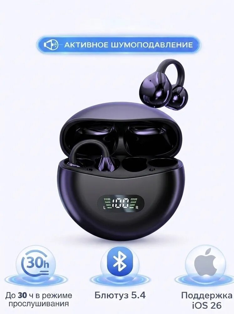 Наушники беспроводные с микрофоном, Bluetooth, USB Type-C, Lightning, черный