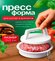 Форма для котлет 2 шт