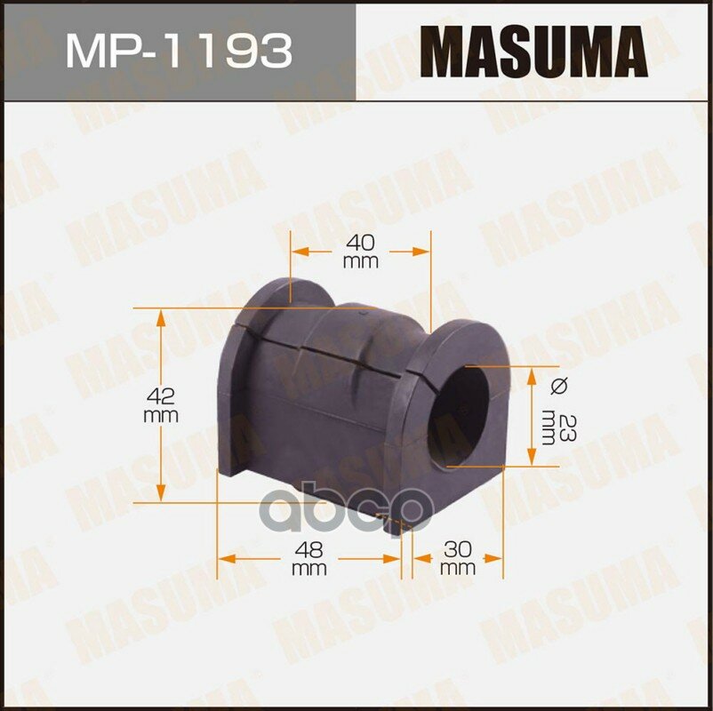 Втулка стабилизатора MASUMA /front/ SWIFT/ AZH412 [уп.2] Masuma арт. MP1193