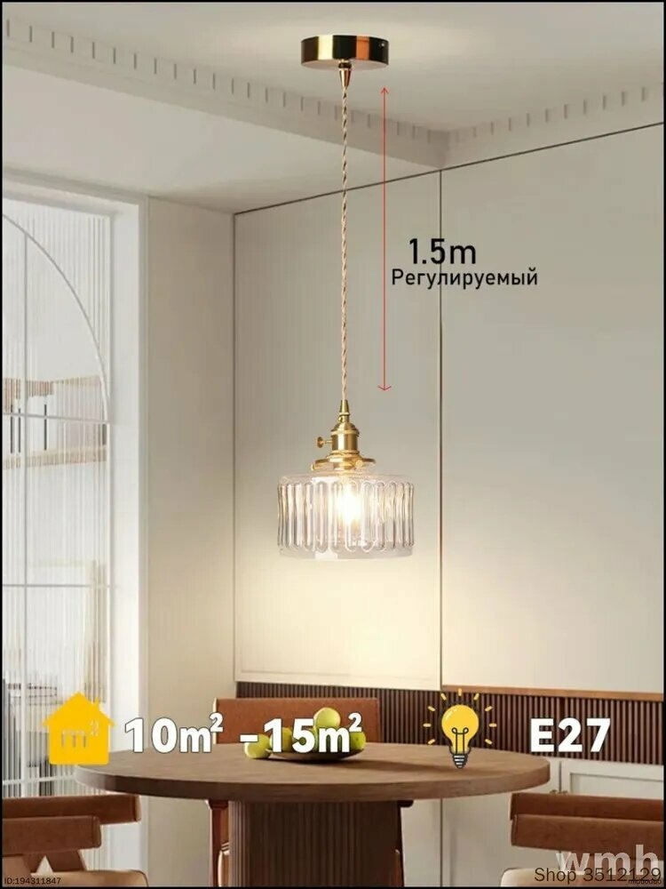 Люстра, E27, 60 Вт — фото 1