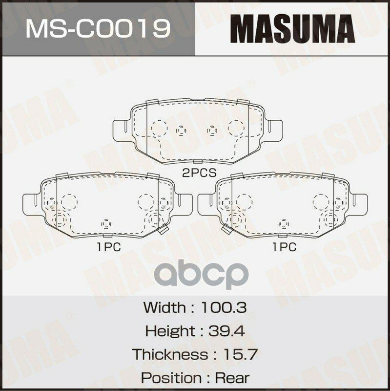 Колодки тормозные дисковые Masuma арт. MS-C0019