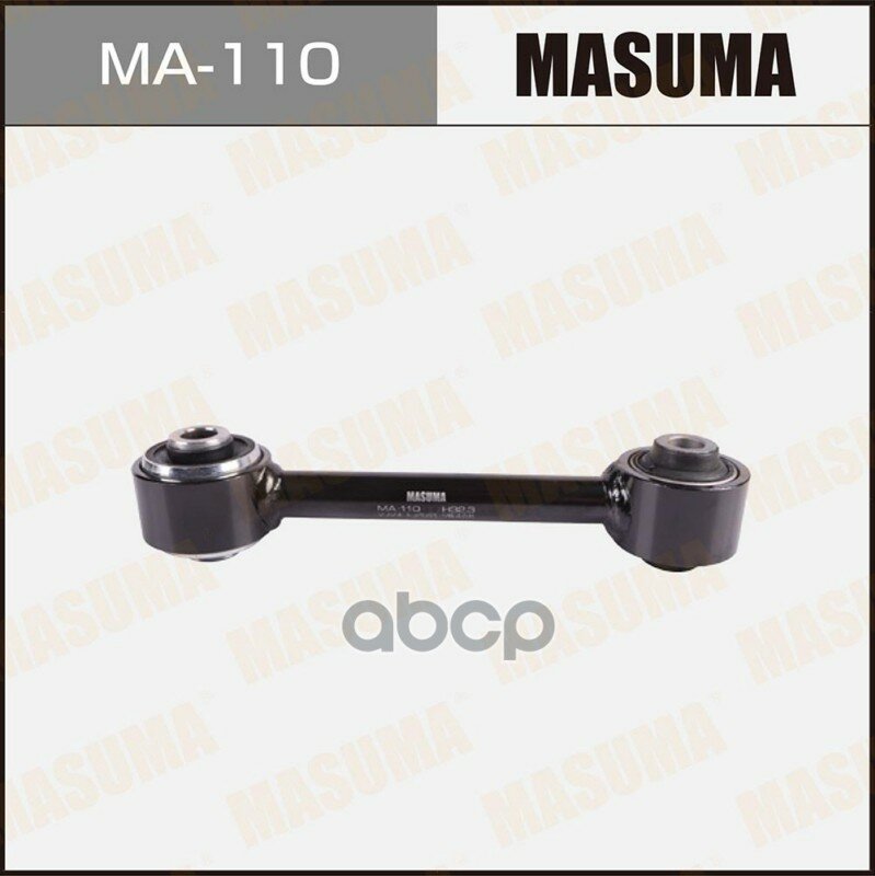 Тяга задн. подв. поперечная Masuma арт. MA-110