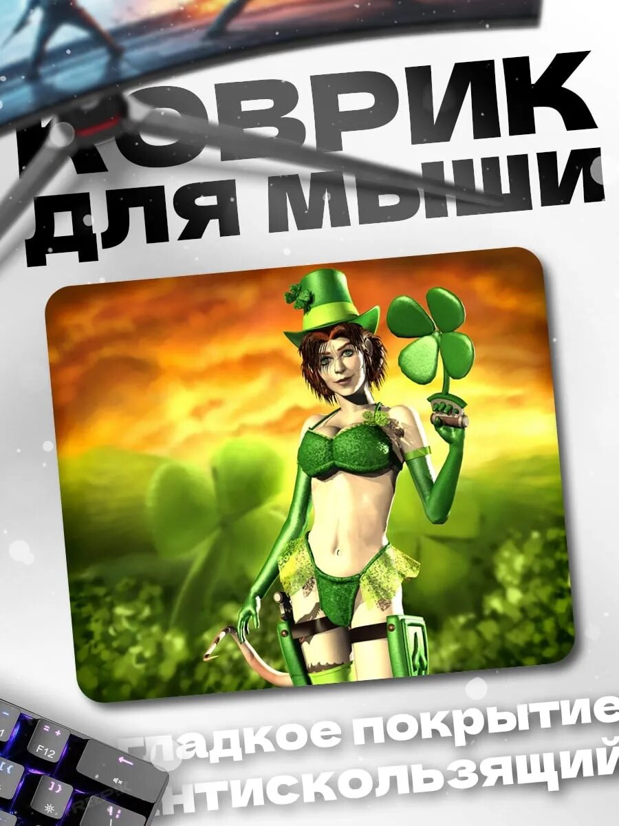 Коврик для мыши Девушка лепрекон с клевером