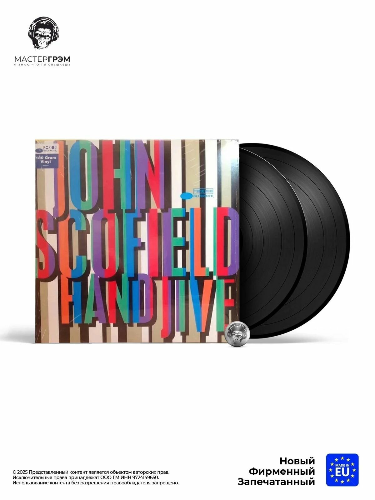 Виниловая пластинка John Scofield - Hand Jive (2LP) 2019