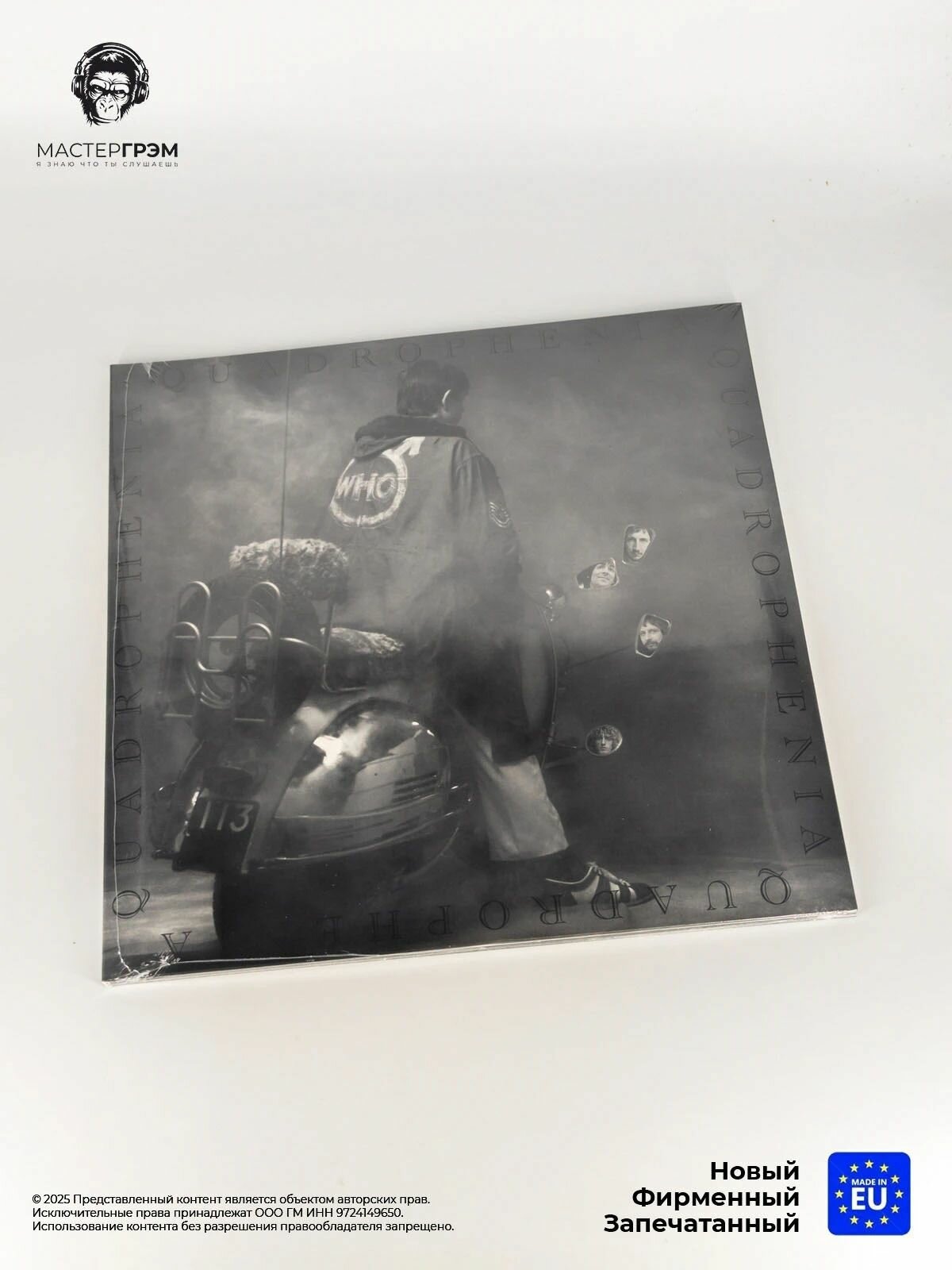 Виниловая пластинка The Who - Quadrophenia (2LP) 2011