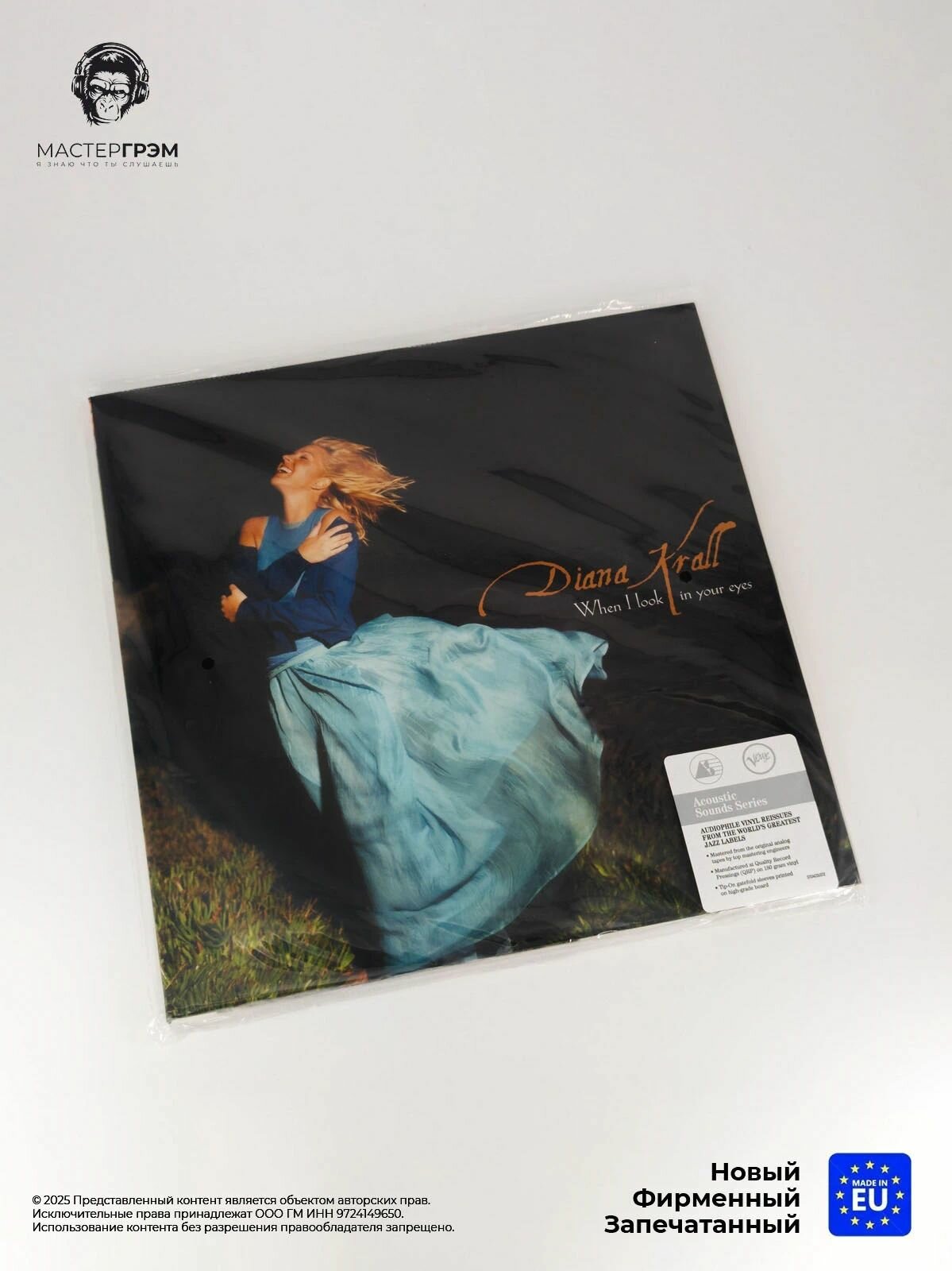 Виниловая пластинка Diana Krall - When I Look In Your Eyes (2LP) Acoustic Sounds Series, 2024