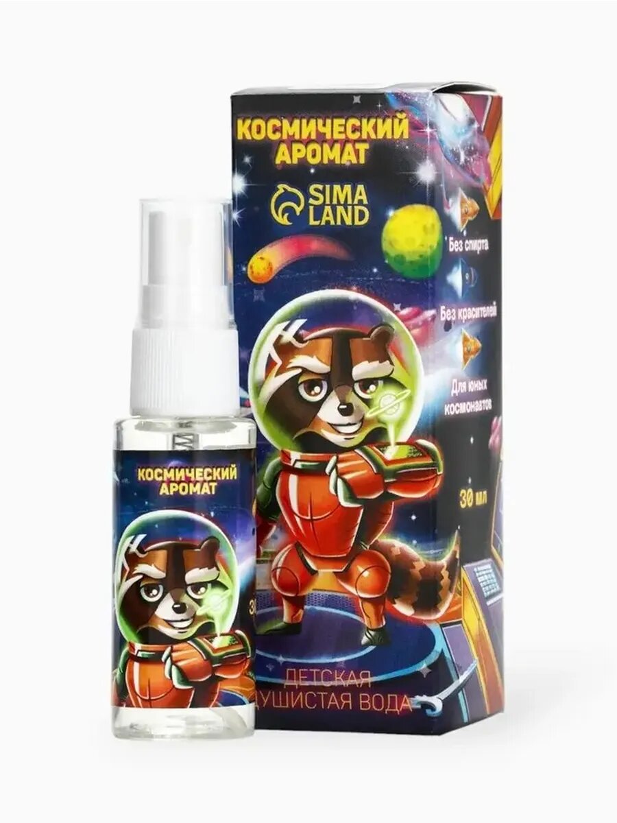 Космический аромат для малышей – нежность и свежесть