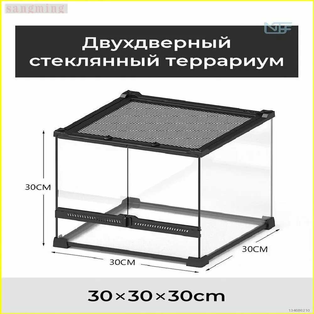 Стеклянный террариум квадратной формы