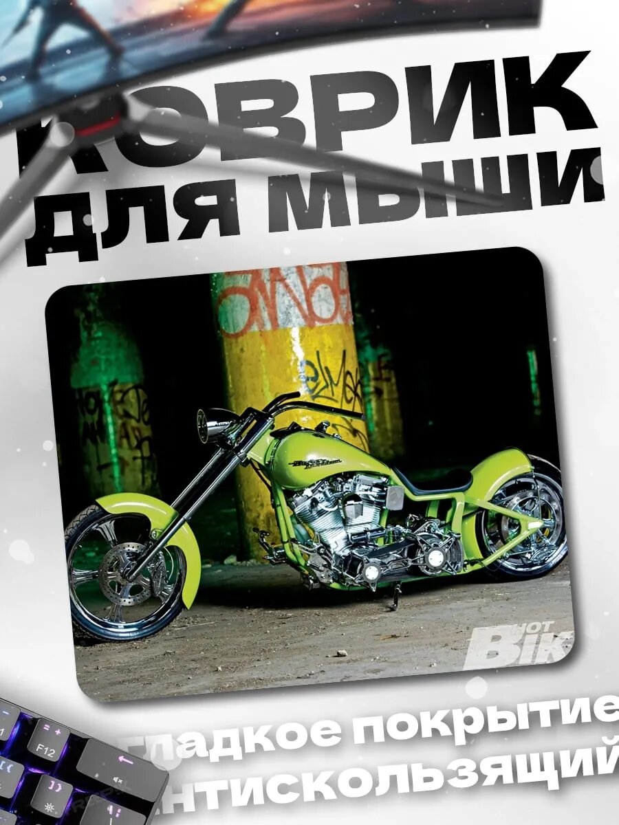 Коврик для мыши Яркий чоппер байк