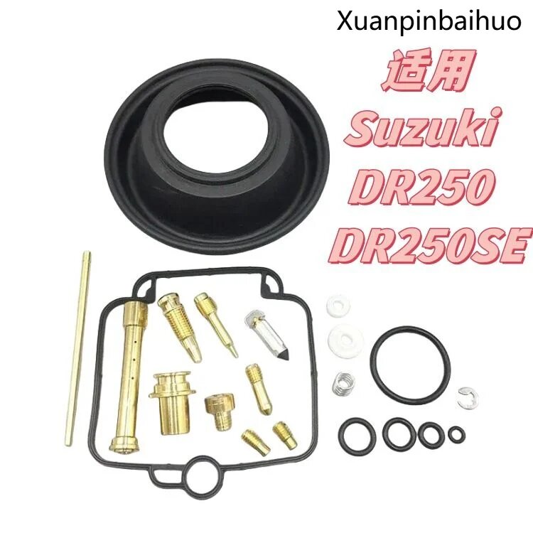 Ремкомплект карбюратора для мотоцикла Suzuki DR250 DR250SE DR350 1990-1999