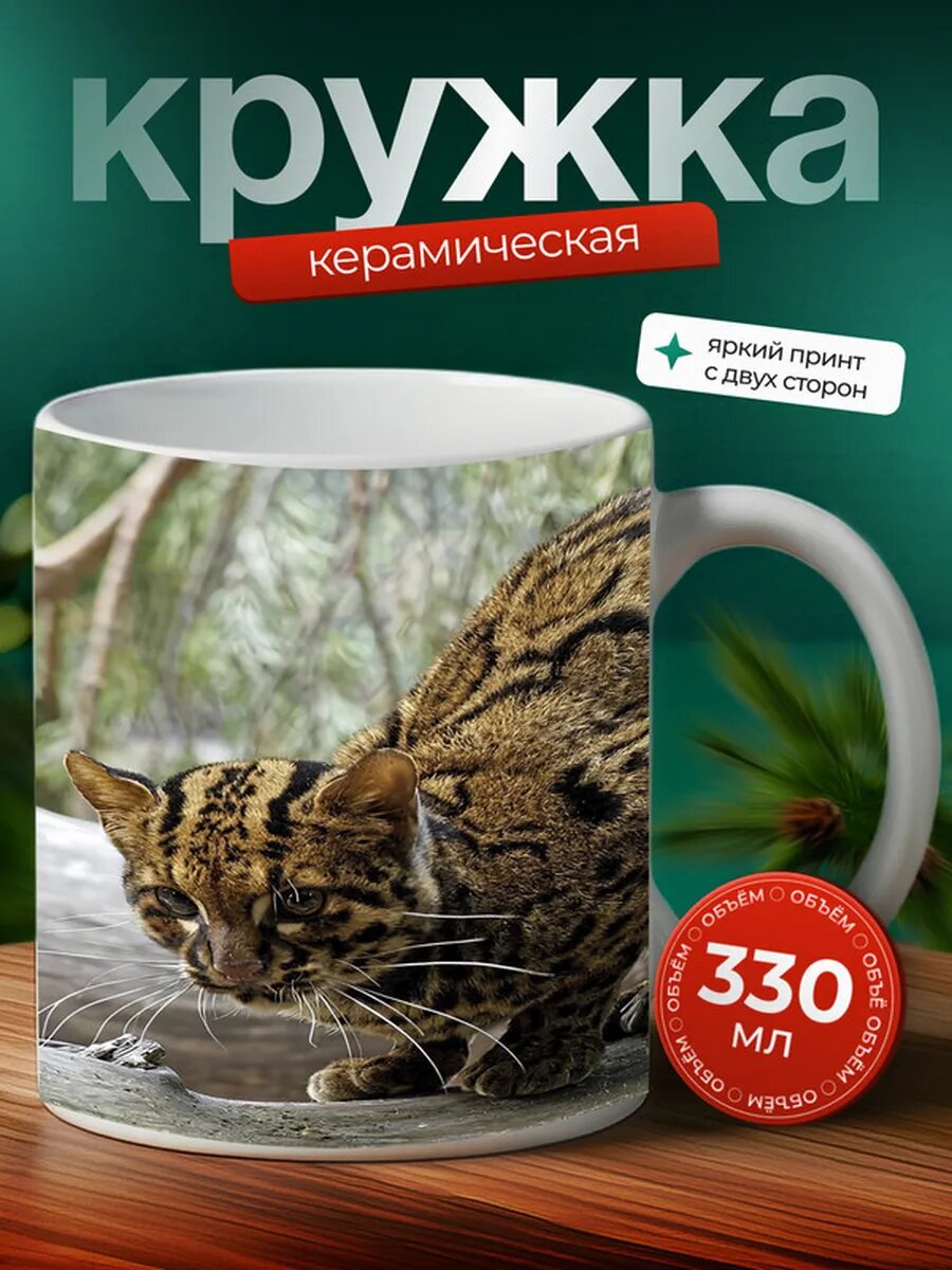 Кружка Зульский мраморный кот 19,