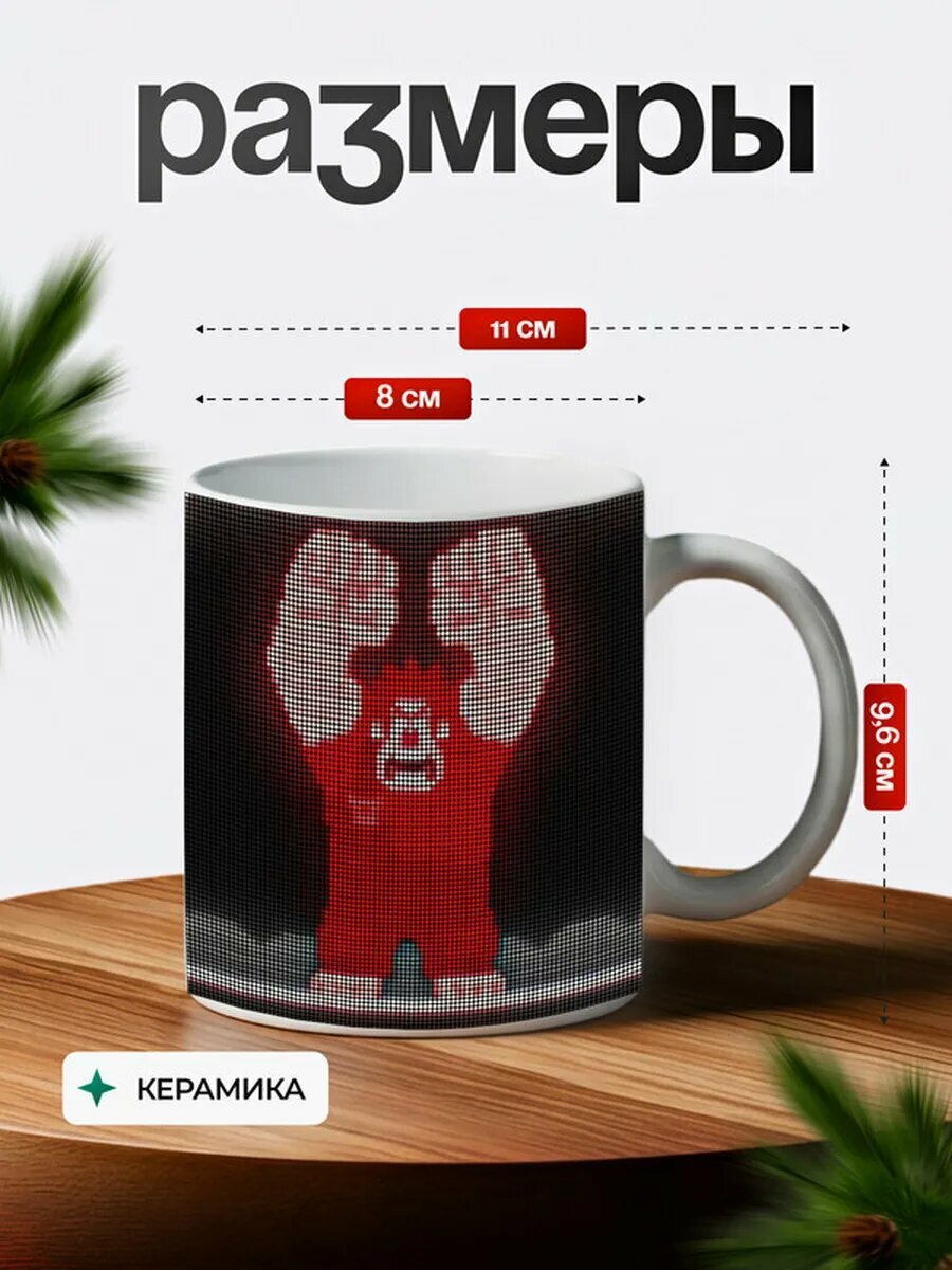 Кружка Ральф 6, — фото 1
