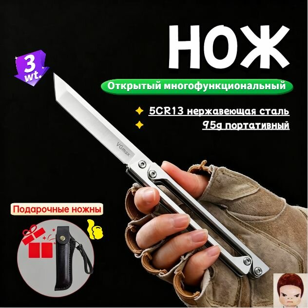 Портативный складной тактический туристический нож. Экономика, доступные, из Китая. Срочный транспорт.