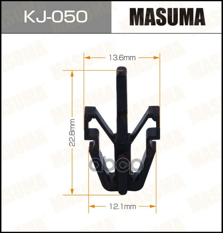 Клипса автомобильная Masuma арт. KJ-050