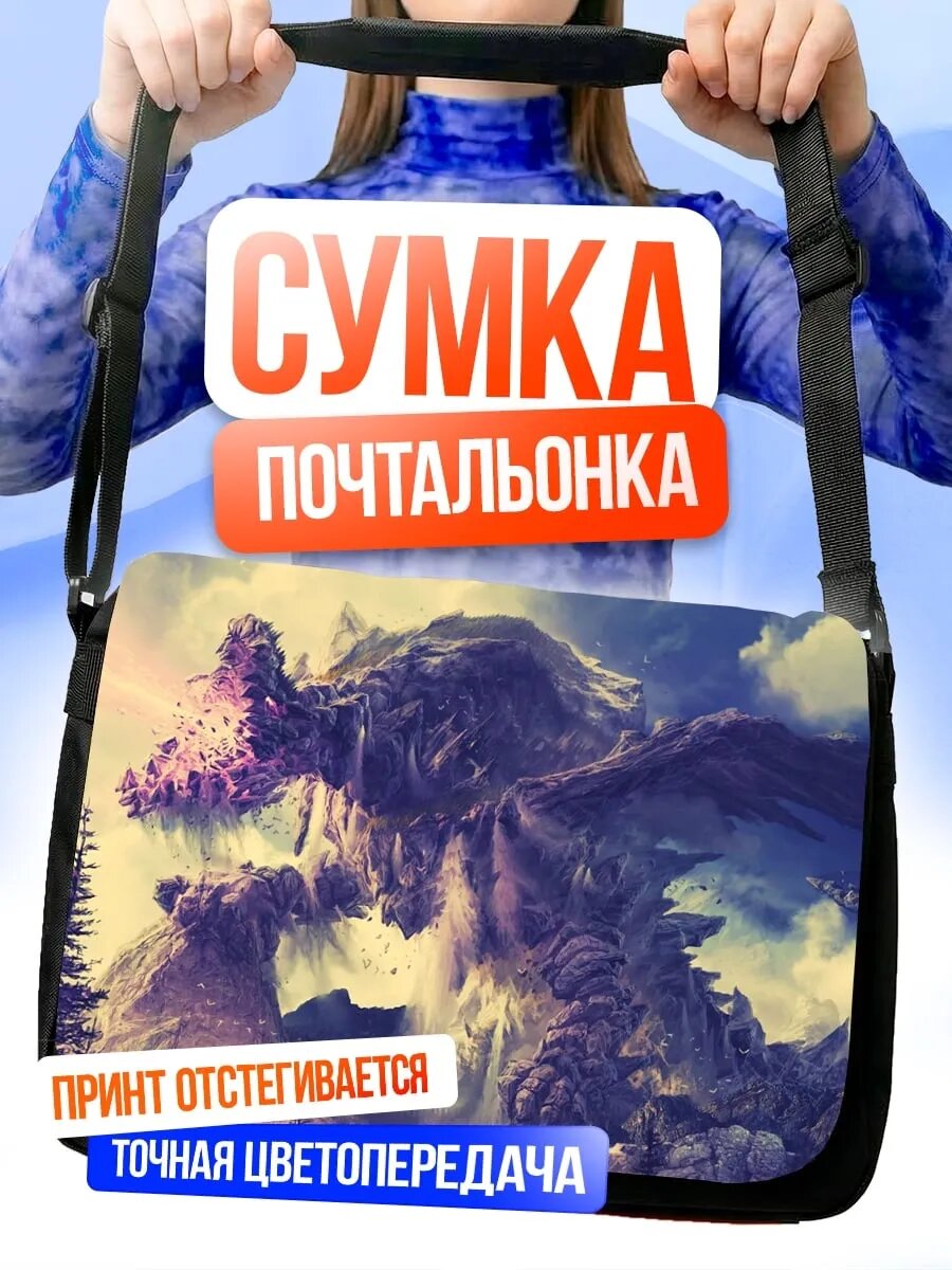 Сумка кросс-боди