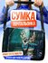 Сумка кросс-боди , черный