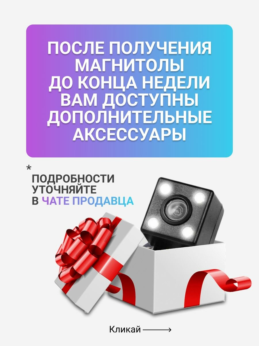 Магнитола для авто с блютуз 2 din 9 дюймов андроид