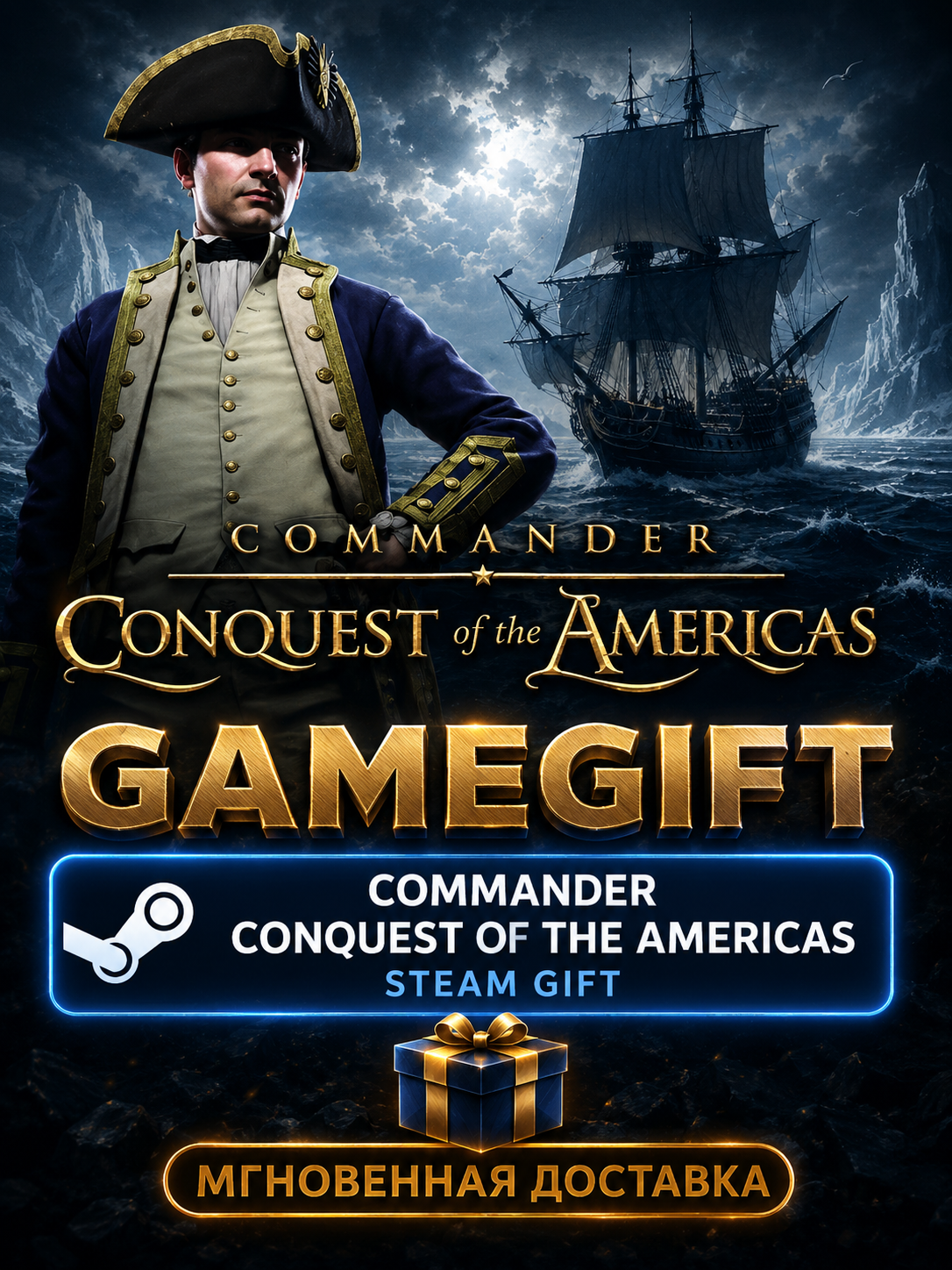 Игра Commander COTA для STEAM ПК (PC) | Страна активации - Китай | Подарком на Ваш аккаунт | Автовыдача