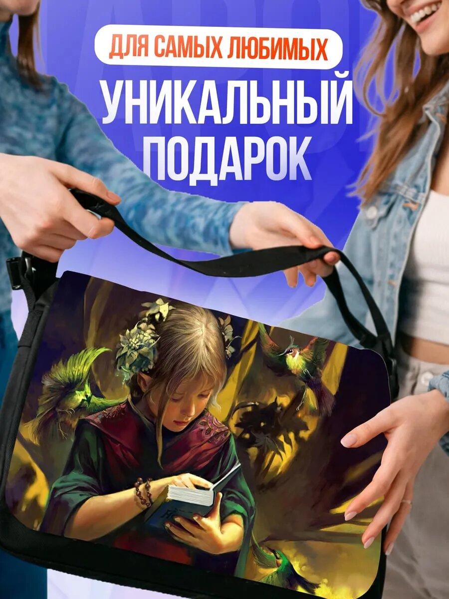 Сумка Девочка с книгой — фото 1