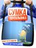 Сумка кросс-боди , черный